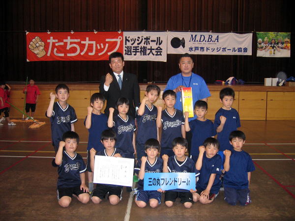 三の丸フレンドリーJr